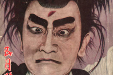 10 Amazing Legends Of Ninjas From History - Listverse