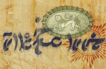 10 Controversial Fringe Theories About Christianity And Judaism - Listverse