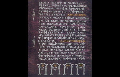 10 Earliest Examples Of Writing Systems - Listverse