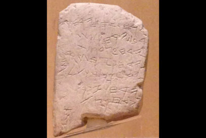 10 Earliest Examples Of Writing Systems - Listverse