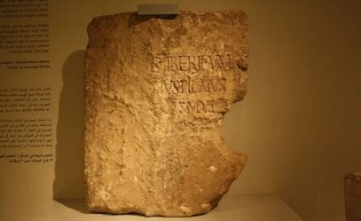 10 Archaeological Relics From The Life Of Jesus Christ - Listverse