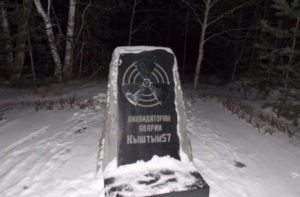 10 Deadliest Nuclear Disasters - Listverse