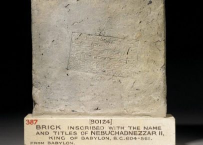 10 Amazingly Ancient Advertisements - Listverse