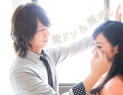10 Crazy Realities of Life For Japan's Younger Generation - Listverse